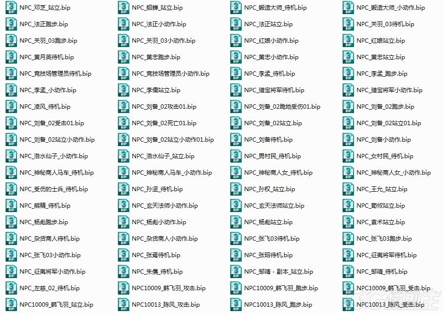 1000多个常用游戏BIP动作 - 游戏模型库 - 千模网 - 5883d.com!